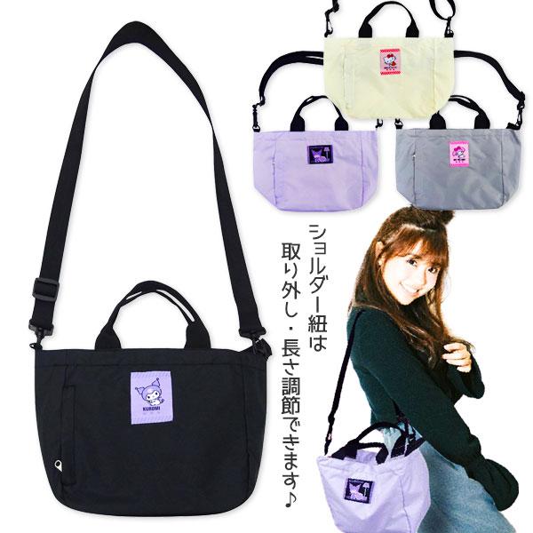 【商品詳細】サンリオキャラクターの提げバッグとしても使えるかわいい2wayショルダーバッグ♪お出かけや通学、ちょっとしたお買い物にも便利なバッグです。【商品サイズ】約25.5×24×13cm【主な仕様】1ヶ1セット｜ショルダー紐は取り外し・...