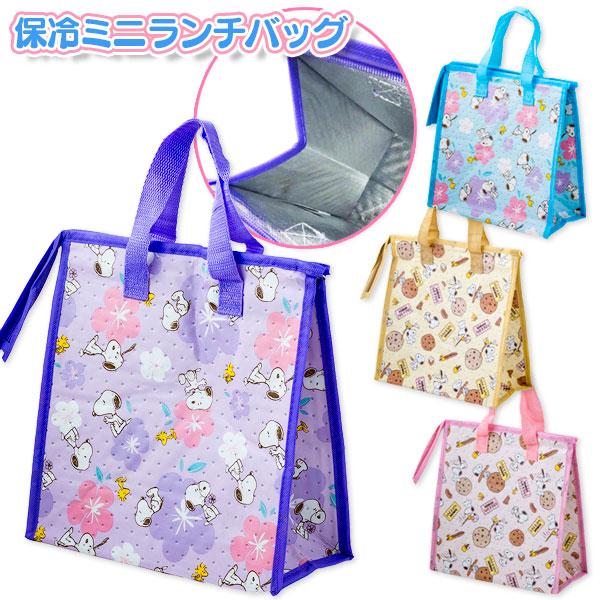 【商品詳細】スヌーピー柄がかわいい保冷ミニランチバッグ。内側は保冷仕様で、お弁当や飲み物の持ち運びに便利です。ファスナー付きで中身が見えにくく安心。【商品サイズ】約27×26×12.5cm【主な仕様】1ヶ1セット｜ファスナー付｜内側アルミシ...