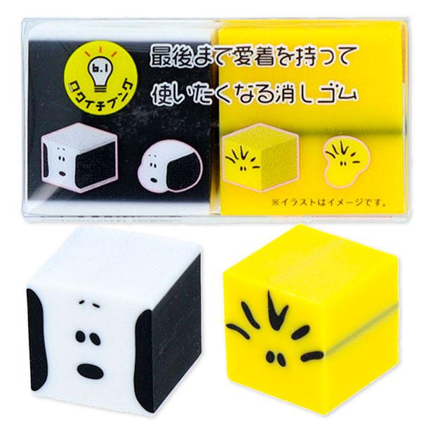 【商品詳細】使うほどに形が変わり、まるで“育てている”ような感覚が楽しめるスヌーピーの育てる消しゴム。最後まで愛着を持って使いたくなるユニークなアイテムです☆【商品サイズ】約2.1×2.1×2.1cm【主な仕様】1組1セット｜内容：2柄各1...