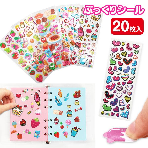 【商品詳細】ぷくっと立体感のある、かわいいデザインが魅力のぷくかわデコシール！ノートや手帳、アルバムなどのデコレーションにもおすすめです♪【商品サイズ】約16.5×6.6cm【主な仕様】20枚1セット｜PP袋入【関連キーワード】雑貨 文具 ...