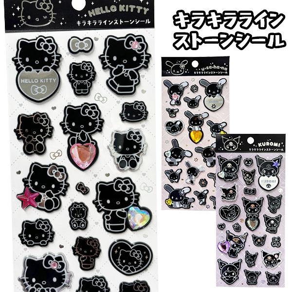 【商品詳細】<font color="red"><b>※ご注意ください※<br>★お一人様2セットまで★2セットを超えるご注文は、セット数を2セットに変更いたします。<br>本商品は入荷が不安...