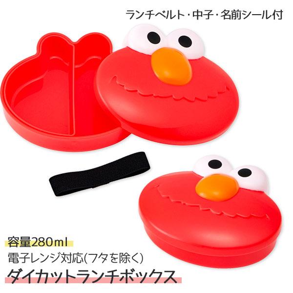 【商品詳細】エルモのフェイス型がかわいいダイカットランチボックス♪中は仕切り付きでおかずを分けて入れられます。ベルト付きでしっかり固定でき、通園・通学やお出かけにぴったりです！【商品サイズ】約13.8×11.9×5.6cm【主な仕様】1ヶ1...