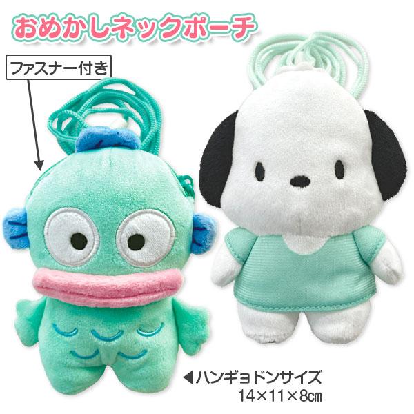 【商品詳細】サンリオキャラクターズのかわいいおめかしネックポーチ♪頭の上にファスナー付きで、小物やコインを収納できます。首から下げて使えるので、おでかけにぴったりのアイテムです。【商品サイズ】約14×11×8cm(ハンギョドン) ※サイズは...