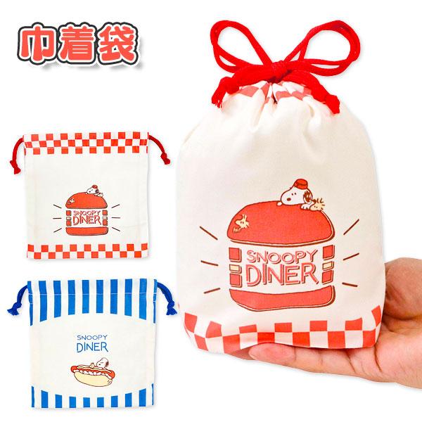【商品詳細】スヌーピーのかわいい巾着袋♪底マチ付きで見た目以上にしっかり収納できます。小物やおやつ入れ、コップ袋などマルチに使えて便利。毎日の持ち歩きが楽しくなるデザインです。【商品サイズ】約16.5×16.5×8cm【主な仕様】1枚1セッ...