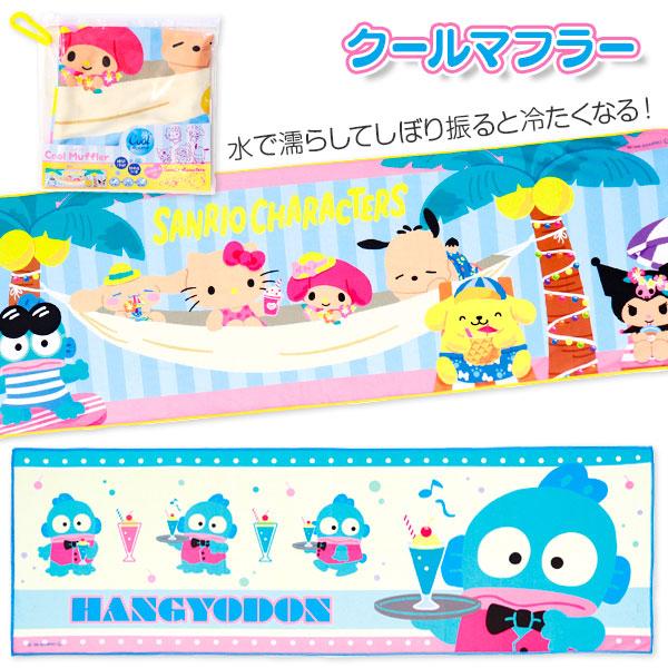 【商品詳細】サンリオキャラクターのクールマフラー♪水に濡らして絞り、軽く振るだけでひんやり冷感。暑い季節のお出かけやレジャー、スポーツ時の暑さ対策にぴったりです！【商品サイズ】約90×30cm【主な仕様】1枚1セット｜カラビナ付PVCパッケ...