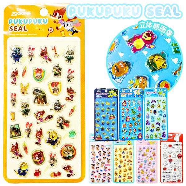 【商品詳細】※ご注意ください※★お一人様100セットまで★100セットを超えるご注文は、セット数を100セットに変更いたします。本商品は入荷が不安定なため、お問い合わせをいただきましても、納期についてはお答えできかねます。大人気ディズニーキ...