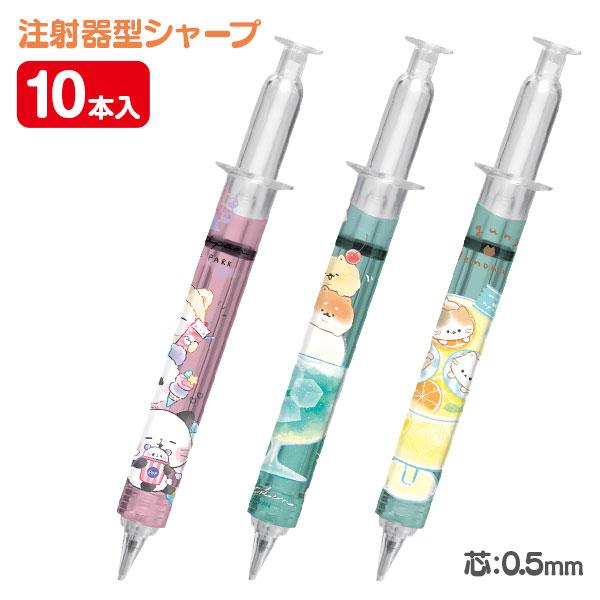【商品詳細】かわいいガールズデザインの注射器型デザインのシャープペン！目立つこと間違いなしのユニークシャープです♪【商品サイズ】約12.2cm【主な仕様】10本1セット｜芯径：0.5mm｜材質：ABS｜重量：約13g【関連キーワード】ガール...