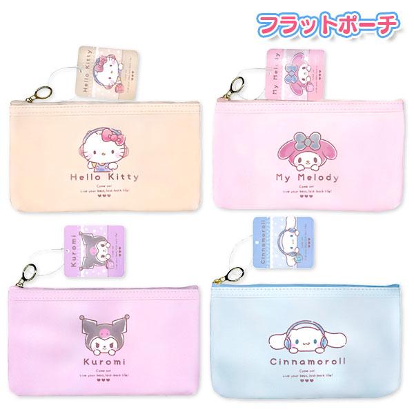 【商品詳細】サンリオキャラクターズのシンプルで大人かわいいフラットポーチです。コスメや文房具や小物の整理にちょうどいいサイズ感。すっきりとした薄型タイプで、バッグの中でもかさばらずスマートに収納できます。【商品サイズ】約20.5×11cm【...