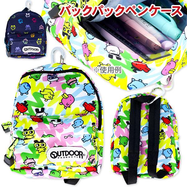 【商品詳細】たまごっち×OUTDOORのコラボペンケースが登場。リュックみたいなデザインがかわいい！ファスナー開閉で、ペンや文房具をしっかり収納できます。持っているだけで目を引く、遊び心たっぷりのアイテムです。【商品サイズ】約15×11.5...
