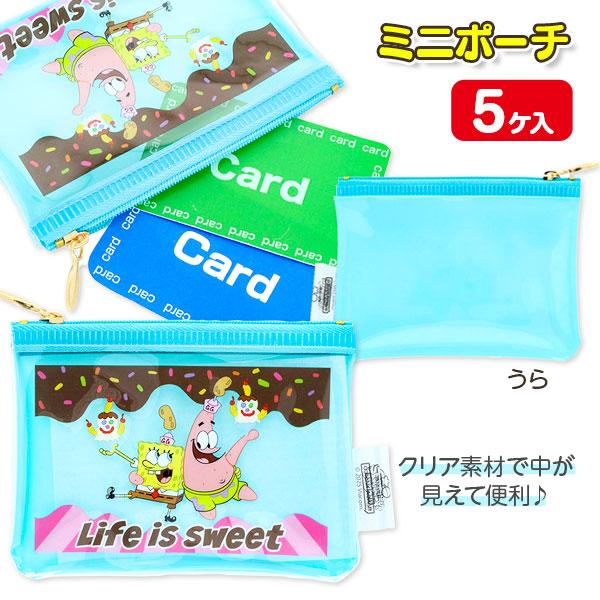 【商品詳細】スポンジ・ボブのかわいいミニポーチ♪クリア素材で中身が見える便利なデザイン。コスメや小物、イヤホンなどの収納にぴったりです。【商品サイズ】約13×9.5cm【主な仕様】5ヶ1セット｜中国製｜材質：PVC｜重量：約15g【関連キー...