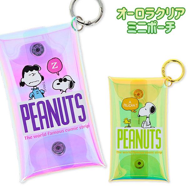 【商品詳細】透明オーロラ生地がかわいい、スヌーピーデザインのクリアミニポーチが登場♪カードや小物の収納に便利なコンパクトサイズ。中身が見えるクリア仕様で使いやすさも◎カラビナ付きなので、バッグやリュックに簡単に取り付けできます。【商品サイズ...