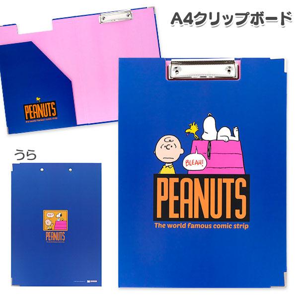 【商品詳細】便利な二つ折りタイプのA4クリップボードです！折りたためば書類を保護しながら持ち運びも可能。内側にはポケット付きで、メモや書類の収納にも便利です♪【商品サイズ】約32×23.5cm【主な仕様】1ヶ1セット｜内ポケット付｜PP袋入...
