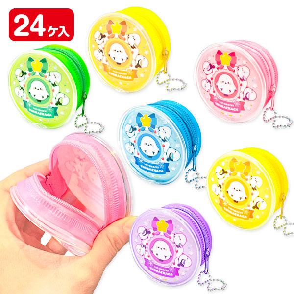 【商品詳細】ぽてっとかわいいシマエナガデザインの丸型コインケース！コンパクトサイズで小銭や小物入れにぴったりです。ボールチェーン付きなので、バッグやリュックに取り付けOK。景品やイベント配布にもおすすめです。【商品サイズ】約φ7×4cm【主...