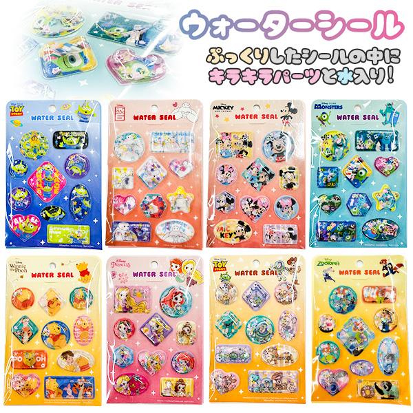 【商品詳細】ぷっくり立体感がかわいいディズニーのウォーターシールです。シールの中には水とキラキラパーツが入っており、動くたびにきらめく楽しいデザイン！ノートや手帳、持ち物のデコレーションにぴったりのアイテムです♪【商品サイズ】約15.5×1...