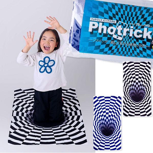 【商品詳細】自宅で簡単にトリックアートが楽しめるビッグタオル！広げるだけで不思議な錯覚写真が撮れ、SNS映えも抜群！遊び心たっぷりで、家族や友達と盛り上がれるアイテムです☆【商品サイズ】約140×70cm【主な仕様】1枚1セット｜個包装｜中...