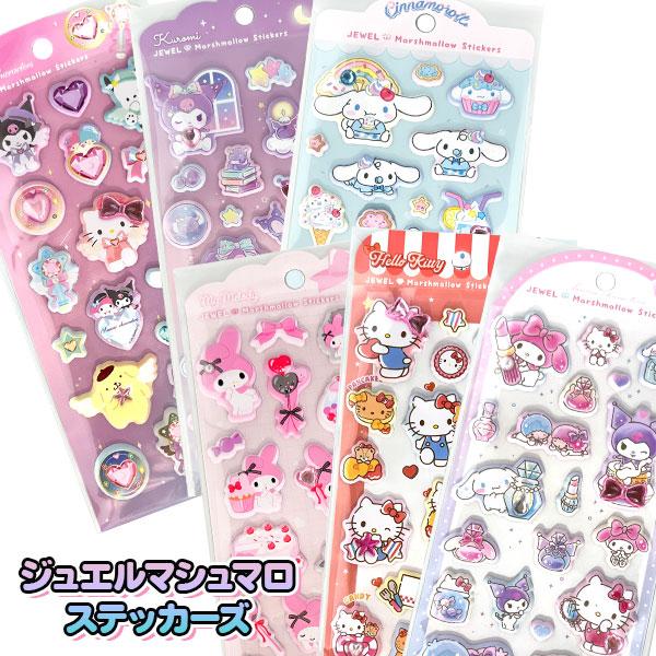 【商品詳細】ぷっくりとしたやわらかな質感のマシュマロシールに、ハートやスターなどのラインストーンがキラキラ輝く、とってもかわいいデザイン♪サンリオ好きのお子さまやお友達へのプチギフトにもぴったりです。【商品サイズ】約20.6×9.7cm【主...