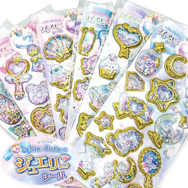 【商品詳細】天面はジュエルカットやぷっくり仕様でキラキラ華やかな仕上がり。中に入ったかわいいスパンコールがシャカシャカ動き、見ているだけでも楽しいシールです♪ノートや手帳、小物のデコレーションにぴったりのアイテムです！【商品サイズ】約20....