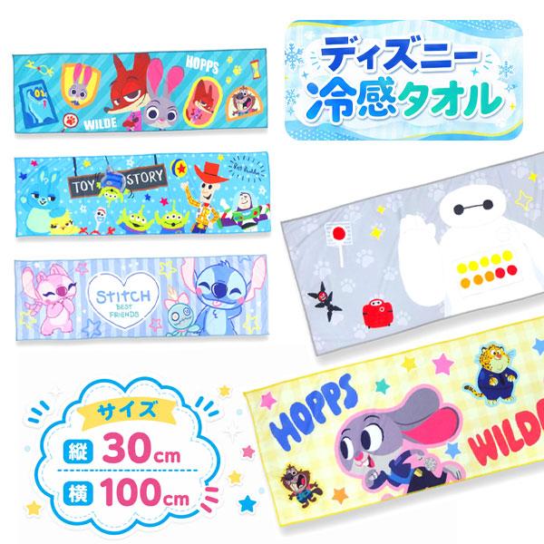 【商品詳細】暑い季節に大活躍！ディズニーキャラクターのかわいい冷感タオル♪通学・アウトドア・イベントなど、暑さ対策に便利なアイテムです！【商品サイズ】約100×30cm【主な仕様】1枚1セット【関連キーワード】ディズニー Disney キャ...