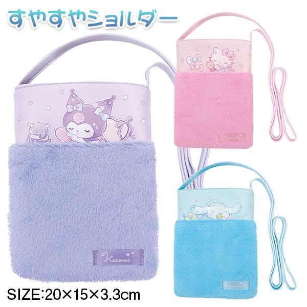 【商品詳細】すやすやお布団で眠っているデザインがかわいい♪ サンリオキャラクターズのショルダーバッグです！スマホや小物を収納できる便利なサイズで、普段使いやお出かけ、イベントにもおすすめ☆【商品サイズ】約20×15×3.3cm｜約126cm...