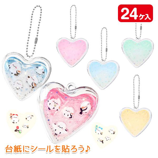 【商品詳細】自分だけのオリジナルキーホルダーが作れる、ぽてもちシマエナガのみずあめシールキーホルダーです！シールの組み合わせ次第で、自分だけのアレンジを楽しめます♪【商品サイズ】約5×5×3cm(ハートケース) ・約10cm(ボールチェーン...