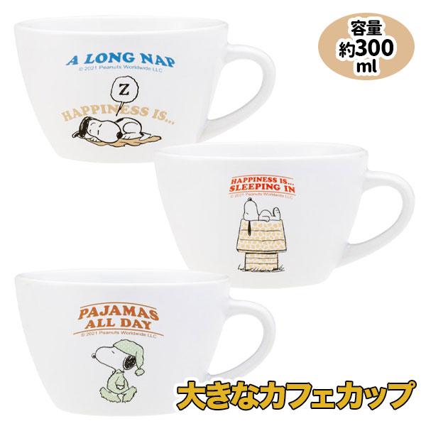 【商品詳細】大きめマグカップでたっぷり飲めちゃう♪♪ギフトや景品にもオススメです。【商品サイズ】約φ10.5×6.5cm【主な仕様】1ヶ1セット｜容量：約300ml｜材質：陶器｜化粧箱入り【関連キーワード】スヌーピー ピーナツ SNOOPY...
