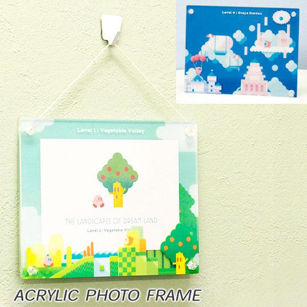 【商品詳細】好きな写真を入れたりそのまま飾ってもかわいい！カービィのゲームの世界をイメージしたアクリルフォトフレームです☆【商品サイズ】約16.3×12.5×0.5cm【主な仕様】1ヶ1セット｜セット内容：アクリル板×2、ネジ(ロング2、シ...