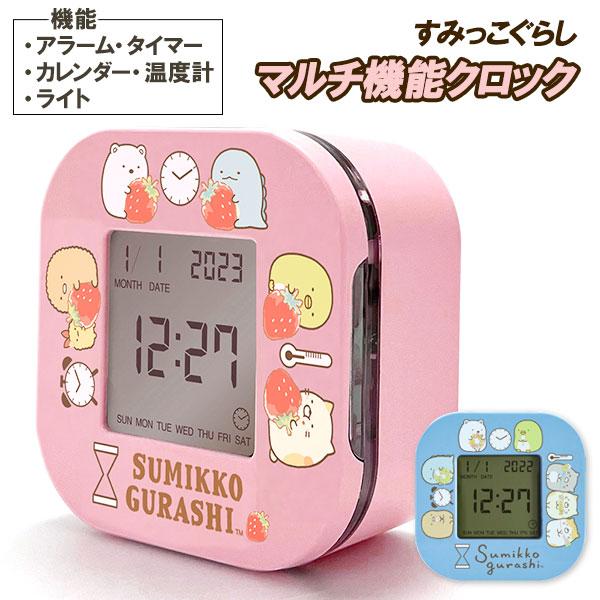 【商品詳細】すみっコぐらしのキャラクターたちがデザインされた、見た目も楽しいマルチ機能付きデジタル時計！本体を回転させることで画面が切り替わるユニークな構造になっています。【商品サイズ】約7.6×7.6×3.8cm【主な仕様】1ヶ1セット｜...