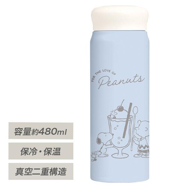 【商品詳細】可愛いスヌーピーのデザインが目を引くステンレスボトル。毎日の水分補給がもっと楽しくなる、通勤・通学・アウトドアにもぴったりなアイテムです♪【商品サイズ】約φ6.7×19.4cm【主な仕様】1ヶ1セット｜ステンレス真空2重構造｜7...