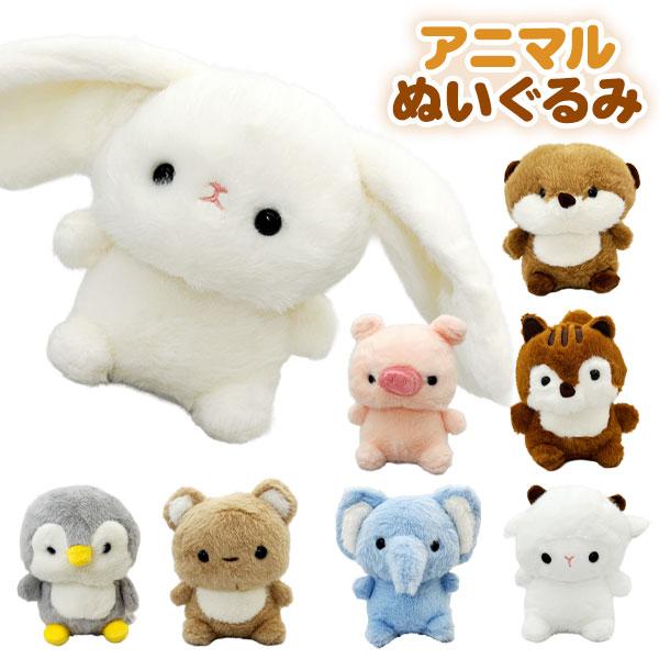 【商品詳細】ふわふわの手触りがたまらない、かわいいアニマルぬいぐるみです。抱っこするのにちょうどいいサイズ感で、お子さまのお気に入りやインテリアにもぴったり！見ているだけで癒される♪ギフトにもおすすめのアイテムです。【商品サイズ】約16×1...