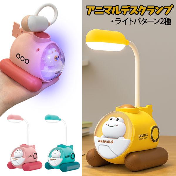 【商品詳細】グラデーションライトがやさしく光る、デスクランプ。角度を自由に調整できるフレキシブルライト仕様で、手元をしっかり照らします。【商品サイズ】約22×12.5×10cm｜約12.6×10.6×10.5cm(パッケージ)【主な仕様】1...