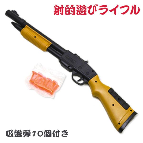 【商品詳細】イベントや室内ゲームにオススメ！的あて遊び用のライフルです！品番：I013 射的遊びにも対応しています。【商品サイズ】約48×8×3cm【主な仕様】1丁1セット｜キュウバン弾10ヶ付｜飛距離：3〜4m【関連キーワード】射的 当て...