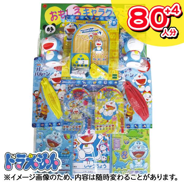 【商品詳細】当たりの景品は、皆大好き「ドラえもん」のグッズです【商品サイズ】約58×39cm【主な仕様】1組1セット｜くじ付｜80人分+4人分　※画像はイメージのため、内容は随時変わることがあります。【関連キーワード】当て物 当てくじ あて...