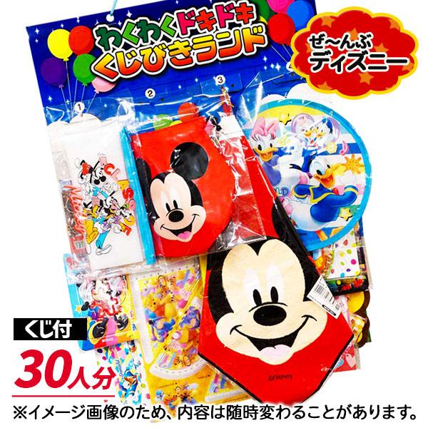 【商品詳細】わくわくドキドキする当てくじは縁日、子供会、イベントで大活躍！ディズニーキャラクターのグッズの景品が台紙に付いています♪どれが当たるかお楽しみ♪【商品サイズ】約52×38.5cm【主な仕様】1組1セット｜30付き｜くじ紙付き｜当...