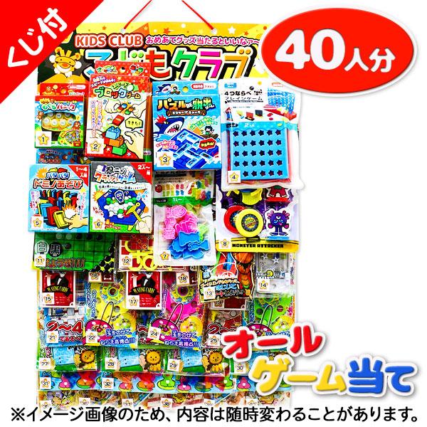 【商品詳細】おめあてのグッズを当てよう！全て「ゲーム」の商品の当てくじです！子供会や夏祭りなど、キッズが集まるイベントにピッタリ☆【商品サイズ】約68×45cm【主な仕様】1組1セット｜40人分｜くじ紙付　※画像はイメージのため、内容は随時...