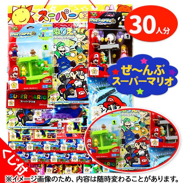 【商品詳細】おめあてのグッズを当てよう！全て「スーパーマリオ」の商品の当てくじです！子供会や夏祭りなど、キッズが集まるイベントにピッタリ☆景品には番号貼付済みで、すぐ遊べます！【商品サイズ】約55×40cm(台紙サイズ)【主な仕様】1組1セ...