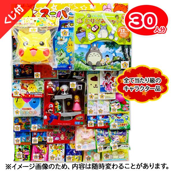 【商品詳細】ハズレなしで全てが当たり級のキャラクターグッズ！みんな大喜びのキャラクター当てくじです☆【商品サイズ】約55×40cm【主な仕様】1組1セット｜30人分｜くじ付｜ハズレなし【関連キーワード】人気 定番 キャラクター 当て物 台紙...