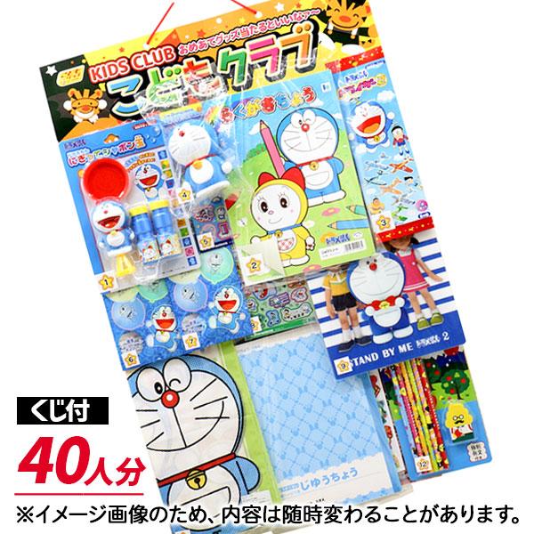 【商品詳細】当たりは大人気のドラえもんグッズの当てくじです☆【商品サイズ】約68×45cm【主な仕様】1組1セット｜40人分｜※当たり以外はノンキャラの雑貨や文具【関連キーワード】ドラえもん DORAEMON 人気 アニメ 定番 キャラクタ...