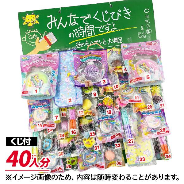 【商品詳細】女の子が大好きなファンシーで可愛い当てくじです♪【商品サイズ】約57×47cm【主な仕様】1組1セット｜40人分｜当たり外れの差が少ない｜※画像はイメージのため、内容は随時変わることがあります。【関連キーワード】ファンシーグッズ...