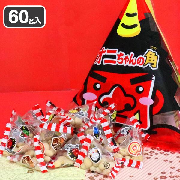 【商品詳細】小袋に入った定番の節分豆！テトラパック型のパッケージに入っています【商品サイズ】約22×19.7×18cm【主な仕様】1組1セット｜内容量：約60g(包装紙込)｜参考袋数：約15袋｜賞味期限：製造日より150日｜※賞味期限は商品...