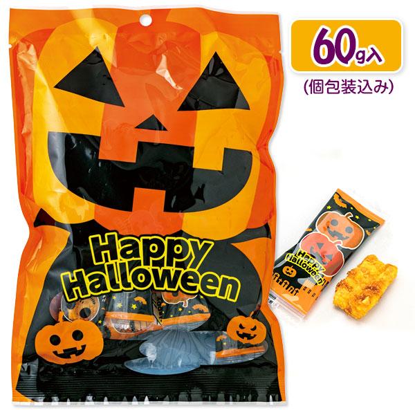 【商品詳細】ハロウィンパーティに！袋がハロウィン柄のちびカツです☆【商品サイズ】約27.5×18.8×3cm【主な仕様】1組1セット｜内容量：約60g(個包装込)｜魚介加工品｜個包装｜賞味期限：製造日より120日｜※賞味期限は商品到着日より...
