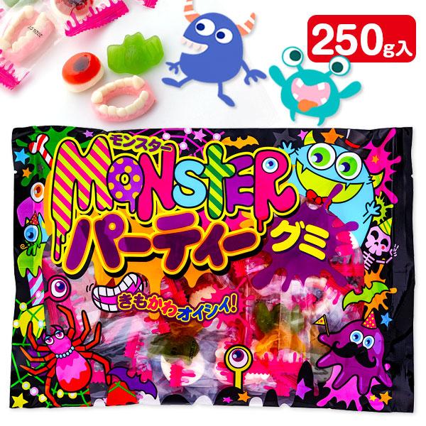 【商品詳細】キモカワおいしい！モンスターの形の不気味なグミです【商品サイズ】約29.5×20.5×5cm【主な仕様】1組1セット｜内容量：約250g入｜アレルギー物質：ゼラチン｜中国産｜賞味期限：製造日より365日｜※賞味期限は商品到着日よ...