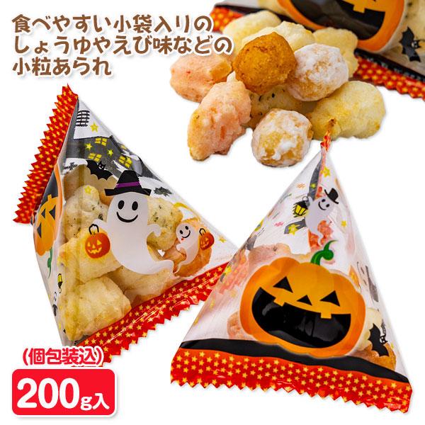 【商品詳細】ハッピー・ハロウィン♪ハロウィン仕様の小袋の中に醤油やえび味などの小粒のあられが入ったお菓子です☆50袋入りなのでみんなでシェアして食べよう！プレゼントやイベントにオススメです☆【商品サイズ】約6×6×6cm(1袋)【主な仕様】...