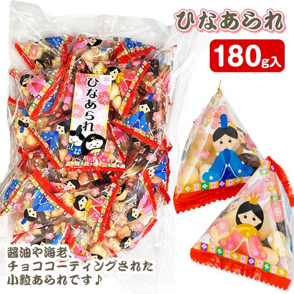 【商品詳細】ひなまつりのおやつに♪醤油や海老、チョココーティングあられなどの小粒あられが入っています。【商品サイズ】約32×24.5×5.6cm【主な仕様】1組1セット｜内容量：約180g(約30個入)｜賞味期限：製造日より120日｜個包装...