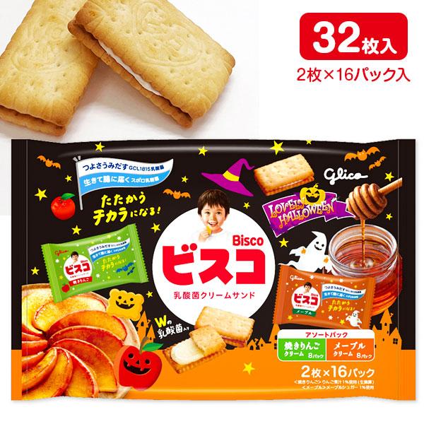 【商品詳細】GCL1815乳酸菌と生きて腸に届くスポロ乳酸菌配合で、おいしく食べられる人気のおやつです！ハロウィンイベントの配布用や景品、お菓子詰め合わせにもおすすめです♪【商品サイズ】約27.5×19×3cm【主な仕様】1組1セット｜内容...