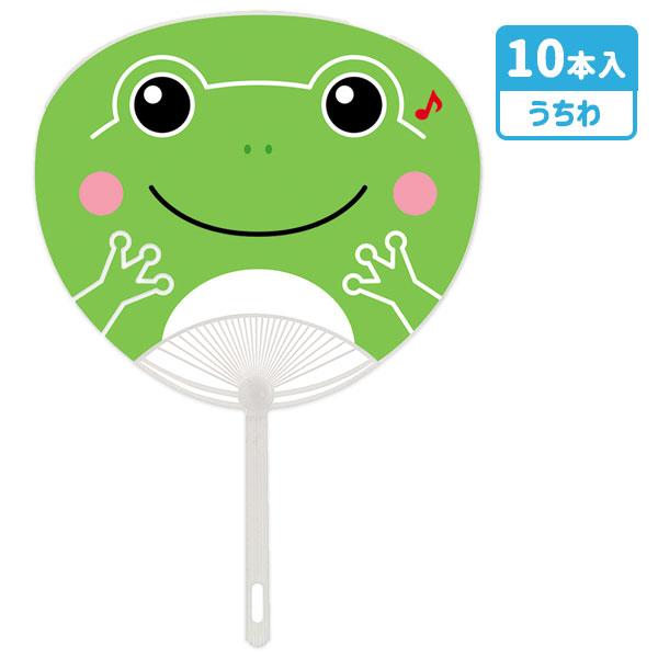 【商品詳細】盆踊りや子ども会、お祭りで大活躍すること間違いなし！「かえる」柄のフェイスうちわです！【商品サイズ】約34.5×24cm【主な仕様】10本1セット｜柄13cm｜裏面：白無地｜日本製【関連キーワード】うちわ 動物 盆踊り お祭り ...