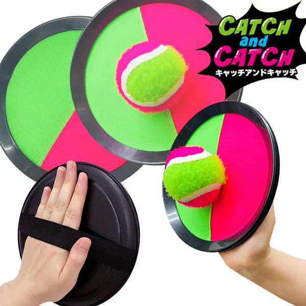 【商品詳細】マジックテープのついたグローブで簡単＆安全にキャッチボール！【商品サイズ】約φ18.5cm【主な仕様】1組1セット｜ボール1ヶ付｜対象年齢7歳以上【関連キーワード】景品 子供 景品セット おもちゃ オモチャ 玩具 子ども会 夏祭...