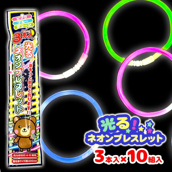 【商品詳細】発光体を軽く折り曲げ振ると光りはじめます。　※在庫状況により、パッケージが変更した商品でのお届けとなる場合がございます【商品サイズ】約20cm【主な仕様】10組1セット｜発光時間4〜6時間｜PP袋入【関連キーワード】おもちゃ 玩...