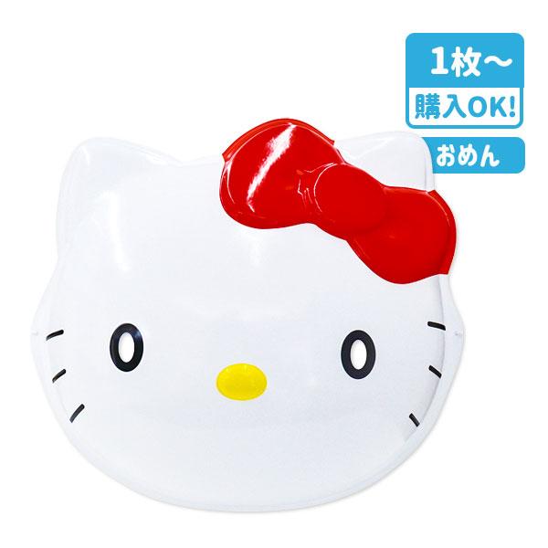 【商品詳細】大人気キャラクター!キティちゃんのお面です【商品サイズ】約21.8×17.5cm【主な仕様】1枚1セット｜対象年齢３歳以上｜日本製【関連キーワード】お面 ハローキティ キティ キティちゃん サンリオ SANRIO HELLO K...