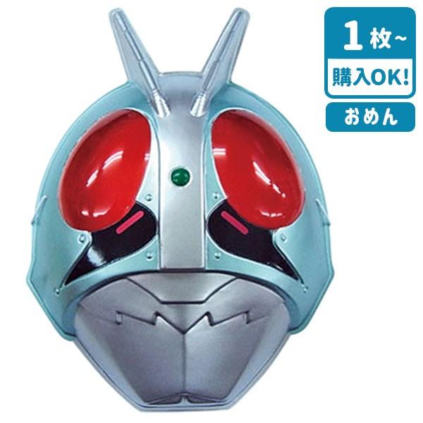 【商品詳細】懐かしい仮面ライダー１号のお面です【商品サイズ】約23×17cm【主な仕様】1枚1セット｜素材:ポリ塩化ビニル｜対象年齢３歳以上｜中国製【関連キーワード】お面 仮面ライダー 仮面ライダー1号 夏祭り お祭り イベント 仮装 屋台...