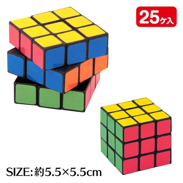 【商品詳細】ベストセラーうまく揃えれるかな？６面パズルです【商品サイズ】約5.5×5.5×5.5cm【主な仕様】25ヶ1セット｜対象年齢6歳以上｜中国製｜OPP袋入【関連キーワード】おもちゃ 玩具 こども 景品 おまけ 祭り まつり 屋台 ...
